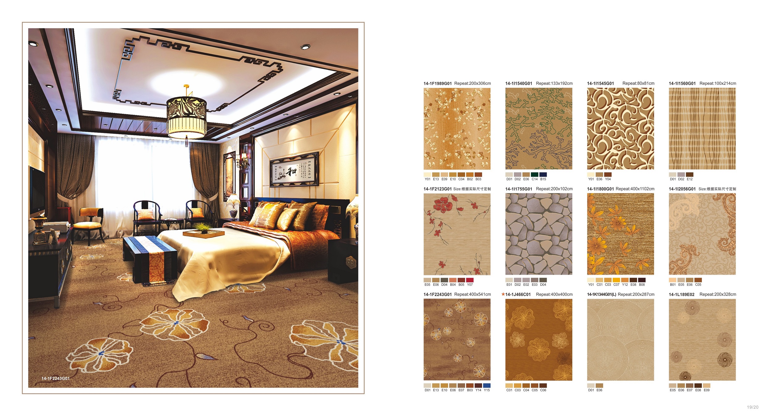 2D Custom Print Carpet Roll | Dresdendecor